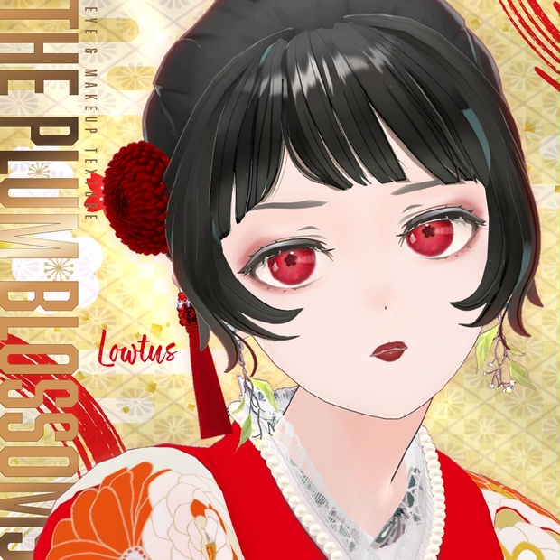 【Lowtus】Plum Blossoms Texture - M_vrc - BOOTH