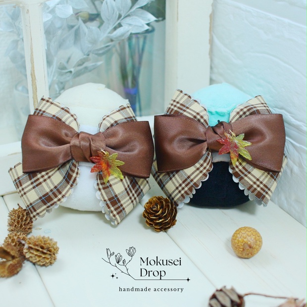 【即納品】花帯飾り～秋色チェックもみじ～ - Mokusei Drop - BOOTH