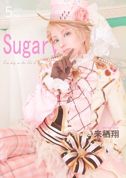 Sugary - SPK - BOOTH