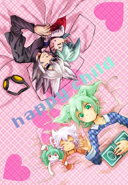 happy child - mazuraiclinic - BOOTH