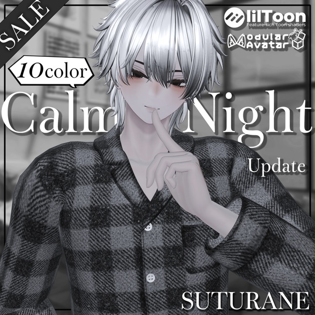 【Update】Calm Night《5アバター対応》 - SUTURANE - BOOTH