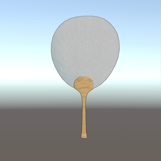 【3Dモデル】うちわ【PhysBone設定済】 - おぺぐCreation - BOOTH