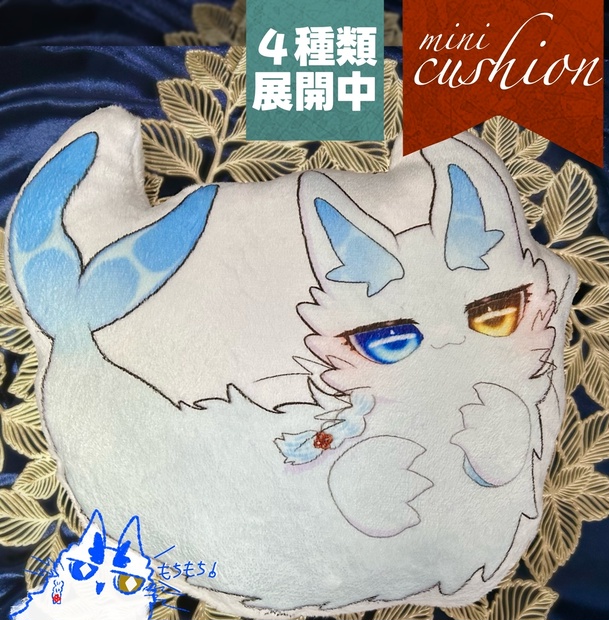 3周年記念グッズ ️ふわふわクッション🐋🩵 - nui shop - BOOTH