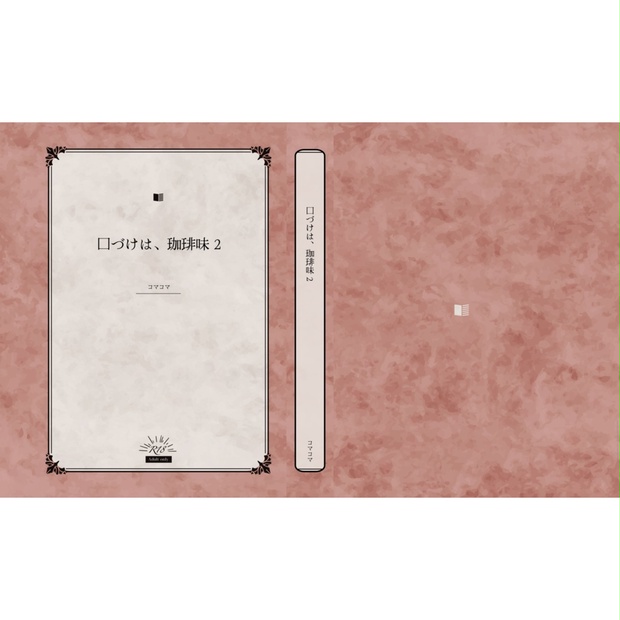 komakoma-815 - BOOTH