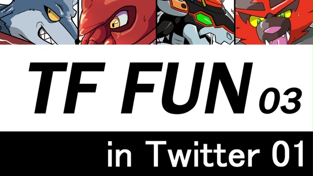 TF FUN 03 in Twitter 01 - lizardman - BOOTH