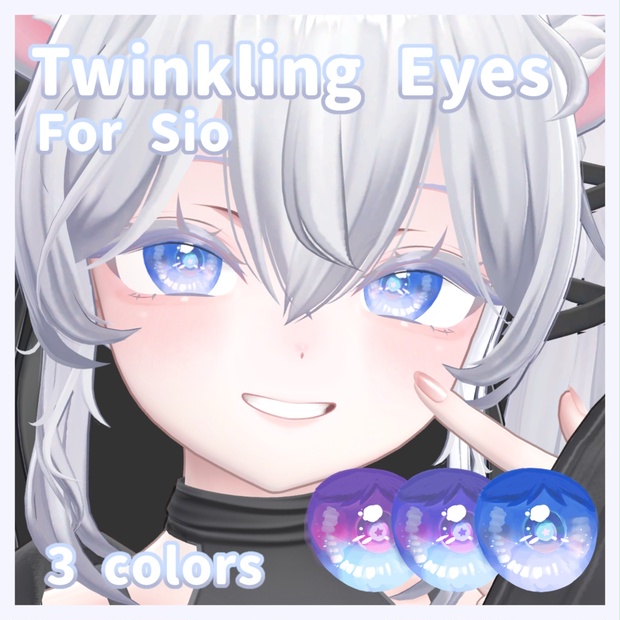 【Sio対応】Twinkling Eyes 【Free】 - アラーム6:55 - BOOTH