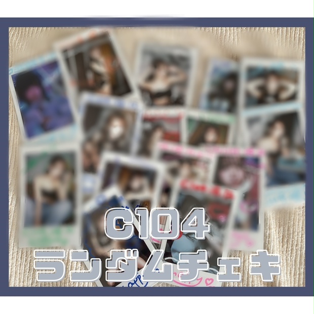 C104 ランチェキ - Mappy - BOOTH