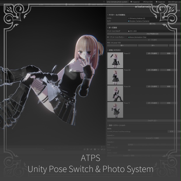 ATPS 【Unity Photo System】 | RipperStore Forums