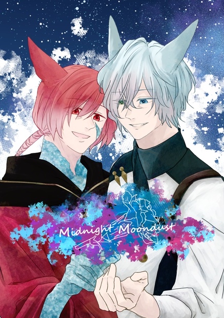 Midnight Moondust - 4G - BOOTH