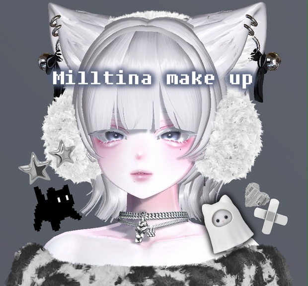 ミルティナ専用 Milltina makeup & body texture ♡ | RipperStore Forums