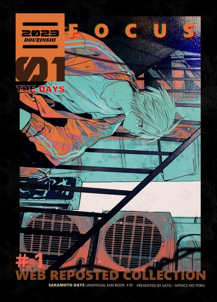 FOCUS - sato-pict - BOOTH