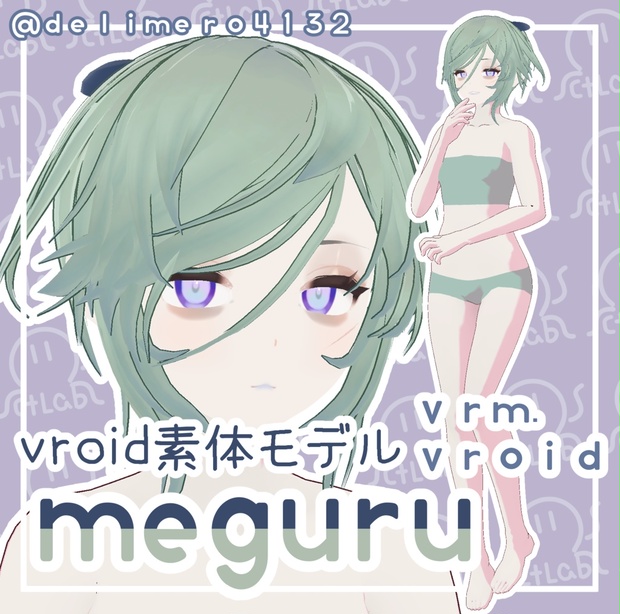 【VRoid正式版】素体モデル meguru - たこらぼ - BOOTH