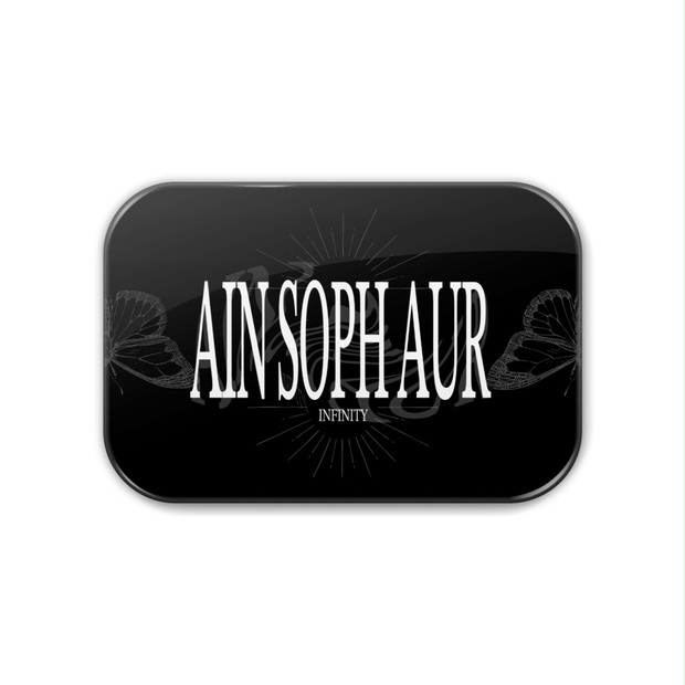 缶バッジコレクション【あいんそふおうる-01】 - ain-soph-aur - BOOTH