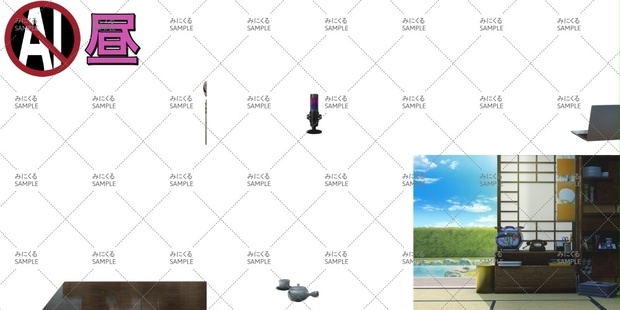 おばあちゃん家の部屋④ ( お部屋編part01 - kotatsu05)【パーツ素材+背景素材】 - 背景専門店みにくる - BOOTH