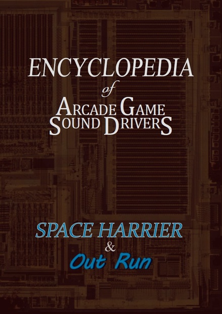 ENCYCLOPEDIA of Arcade Game Sound Drivers - SPACE HARRIER & OUT RUN - - Group x6uso - BOOTH