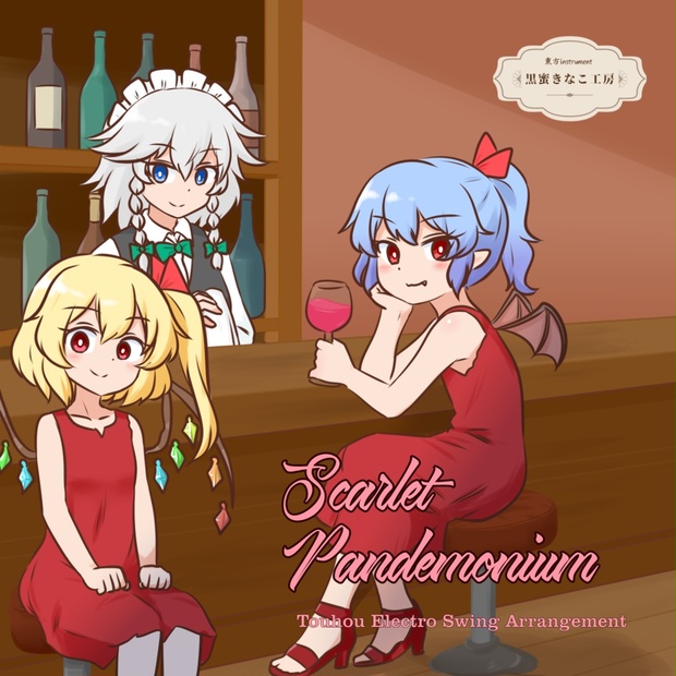 Scarlet Pandemonium - 9632kinako-fac - BOOTH