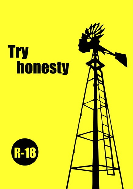 Try honesty - ha-on - BOOTH