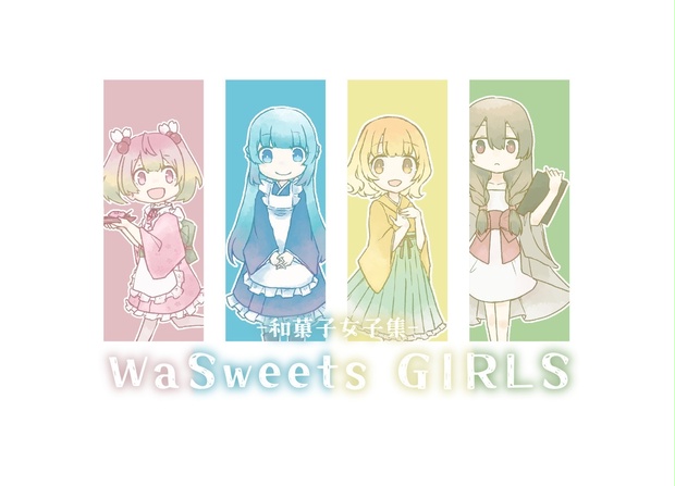 Wa Sweets GIRLS -和菓子女子集- - 紅茶スコーン - BOOTH