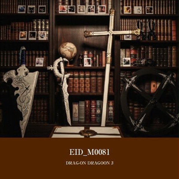 【DOD3】EID_M0081【コスプレ写真集】 - xuikoon - BOOTH