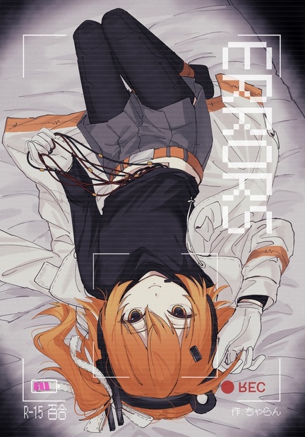 ERRORS - ちゃらん - BOOTH