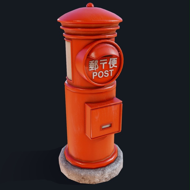 Japanese Post - reberugamestudio - BOOTH