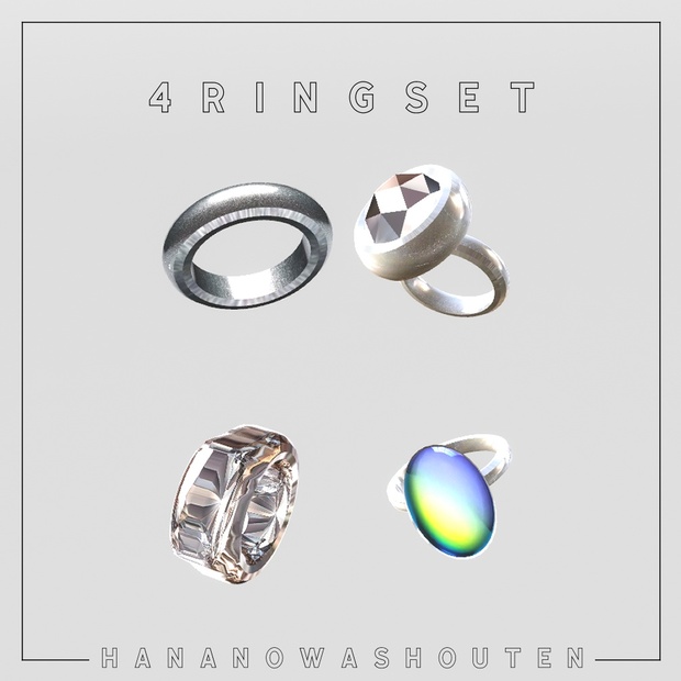 [無料] [VRChat想定] ring 4 set - はなのわ商店 - BOOTH