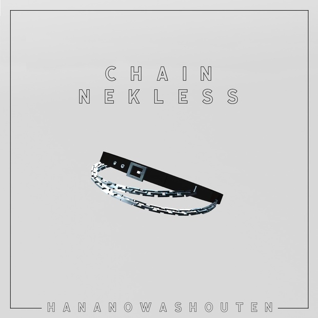 [VRChat想定] chain nekless - はなのわ商店 - BOOTH