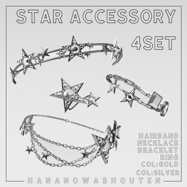 [VRChat想定] star motif accesary vol.1 - はなのわ商店 - BOOTH