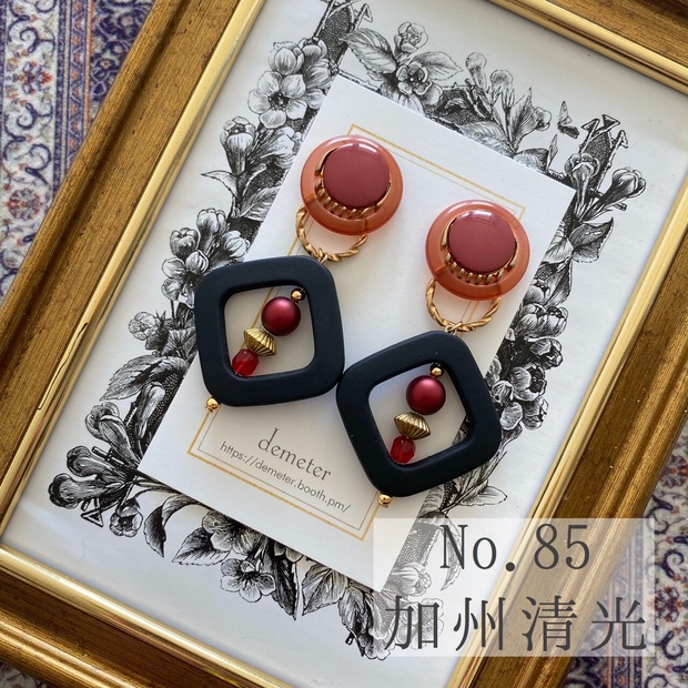No.85-105 [Buttons] image accessory - demeter - BOOTH