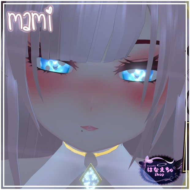 「まみ」Frost Makeup and Hair Texture Set - VRChat - はなえちゅ - BOOTH