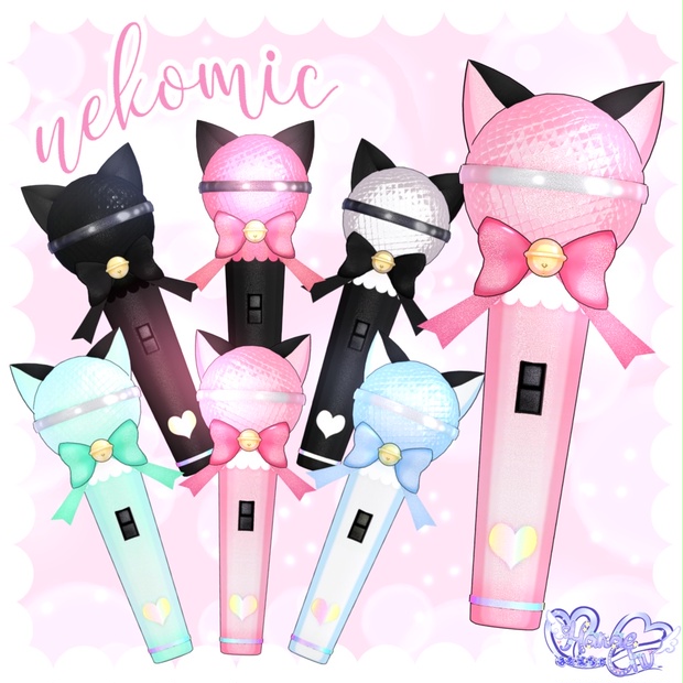 「ねこマイク」Neko Microphone 🎤 3D Model Unitypackage VRChat - はなえちゅ - BOOTH
