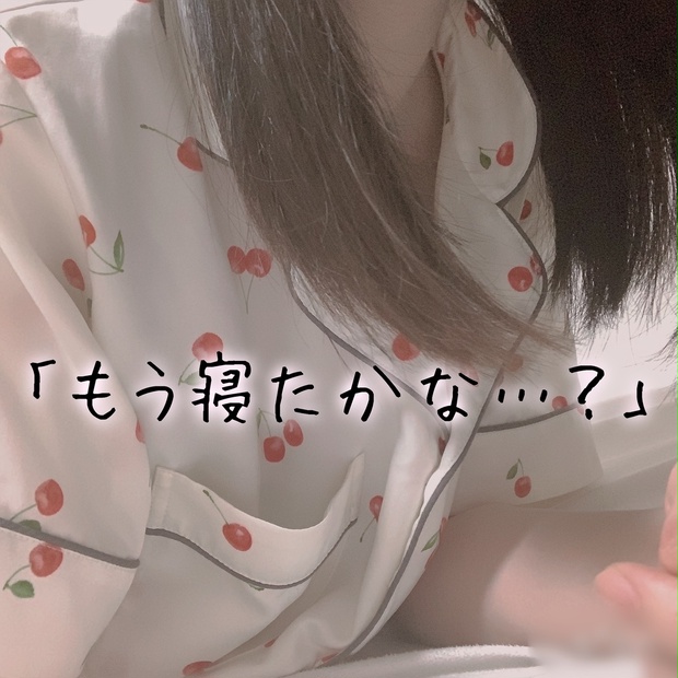 【きゅんきゅん台本】ツンデレ彼女の夜の秘めごと。 - Otomaki - BOOTH