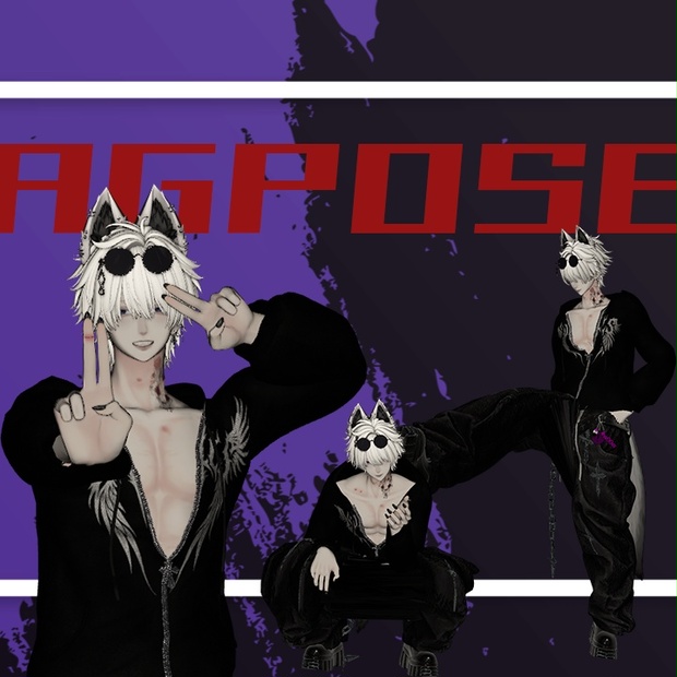 AGPoseAnimation - agumo - BOOTH