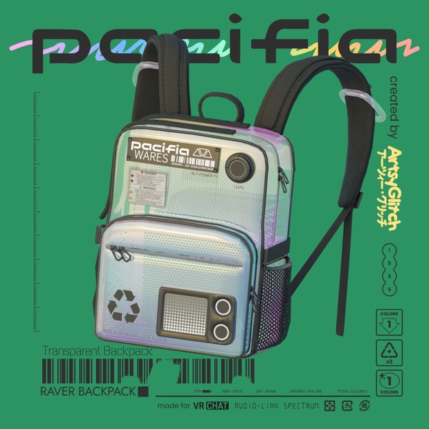 Raver Backpack 【PACIFIA WARES】 - PACIFIA 🞮 Virtual Shop - BOOTH