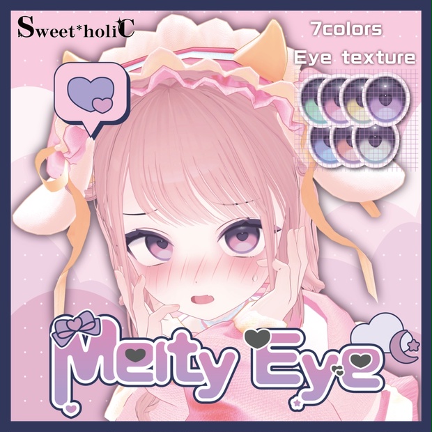 Sweet＊holiC - BOOTH