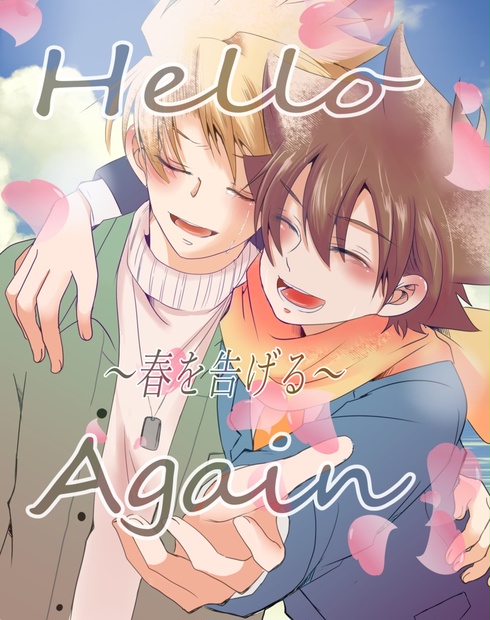 Hello Again～春を告げる～ - sion-note - BOOTH