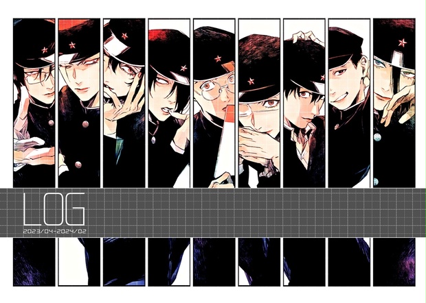 LOG - 空箱 - BOOTH