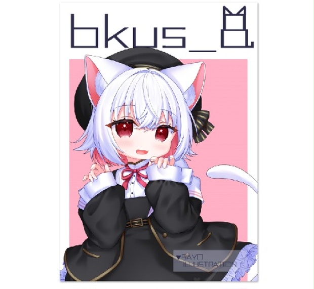 bkus_8 - bkus_ - BOOTH