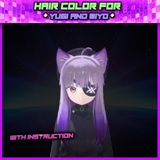 Hair Colors for Avatar ["Yugi" and "Miyo"] - Megumin's VRC Store - BOOTH