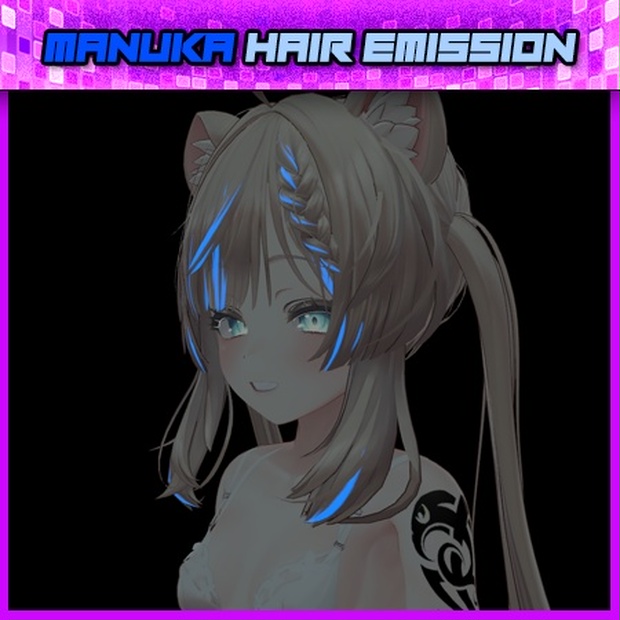 [Manuka] Hair Texture - Emission - Megumin's VRC Store - BOOTH