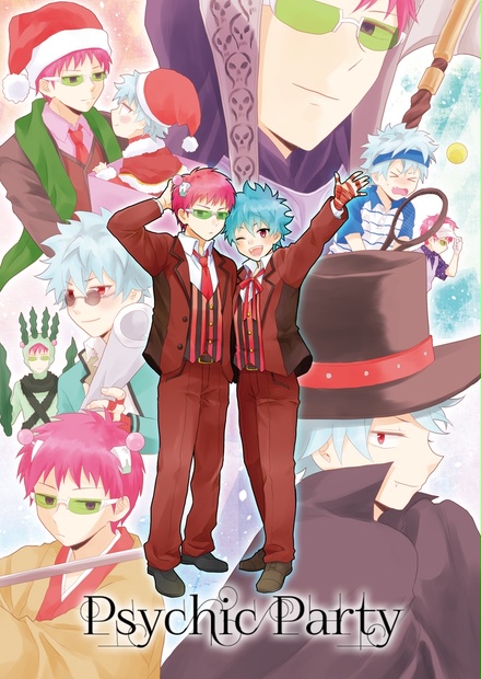 Psychic Party - LOOKingfor - BOOTH