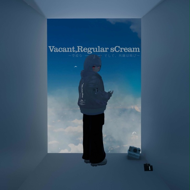 【VRChat】TRPGシナリオ Vacant, Regular sCream - いたばこうたのしなりお - BOOTH