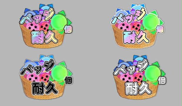 バッジ耐久ロゴ - sora Logo - BOOTH