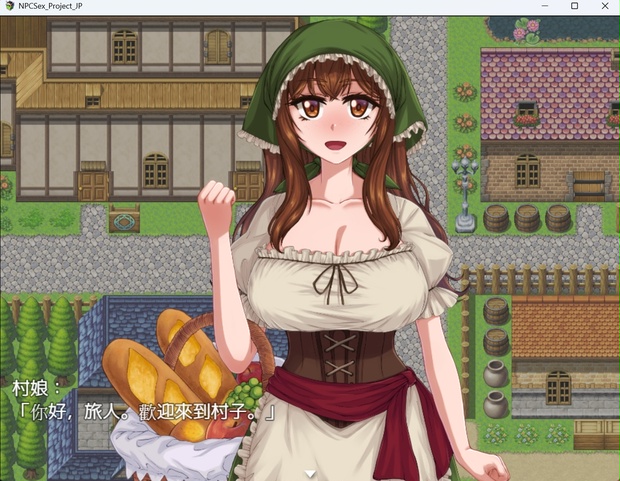 無抵抗のNPCたち ～愉快なNPCセックスの旅 体験版_Ver 1.1 (日本語) - LucaWai - BOOTH