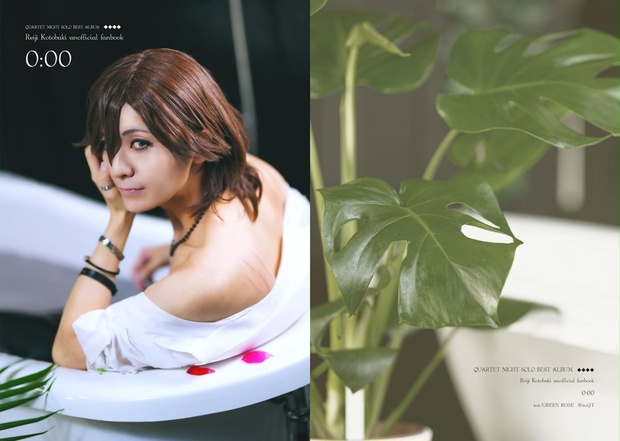 0:00 - GREEN ROSE - BOOTH