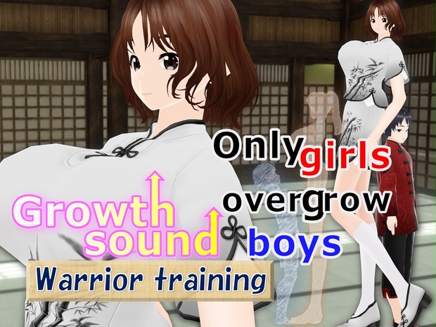 Outgrowing only girls, Overtake boys, Growth sound. Warrior training Arc (pdf, jpg, mp4) - 女子成長 ...