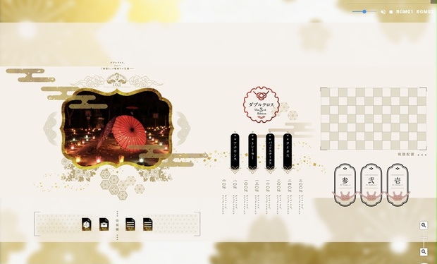 【無料】ダブルクロス3rd用フロアタイル（和風） - しかばねのTRPG小屋 - BOOTH