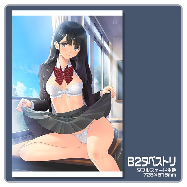 Shining series - BOOTH