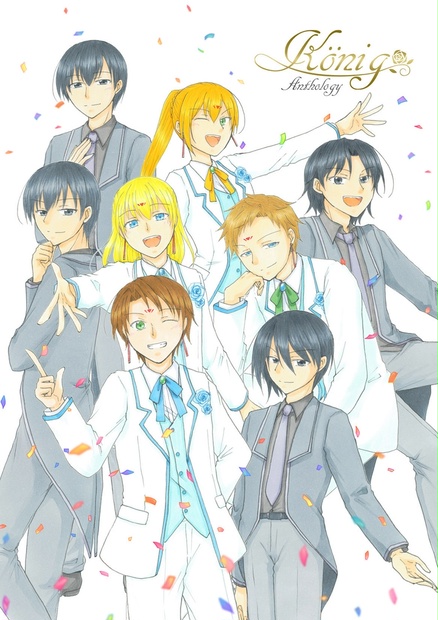 Königアンソロジー（あんしんBOOTHパック） - 浮気屋 - BOOTH