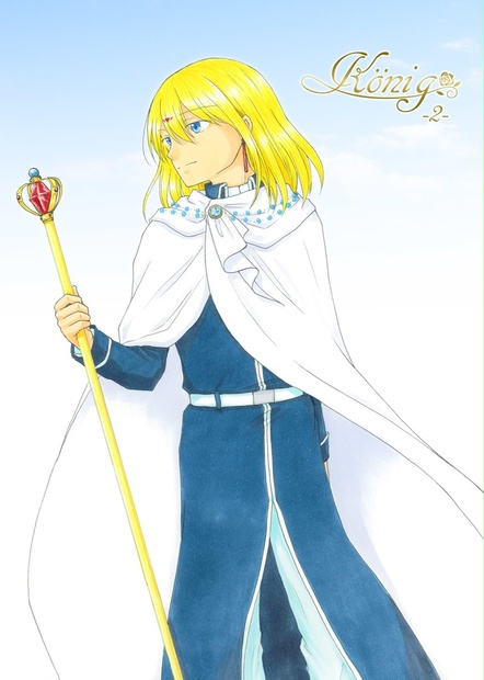 König 2（クリックポスト） - 浮気屋 - BOOTH